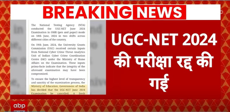 Education Ministry Cancels UGC NET Exam Amid Integrity Concerns; CBI To ... Education Ministry Cancels UGC NET Exam Amid Integrity Concerns; CBI To ...