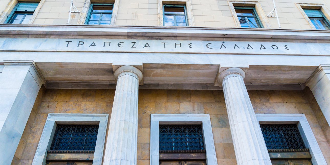 Τράπεζα της Ελλάδος: Πλεόνασμα στο Ισοζύγιο τρεχουσών συναλλαγών της ...