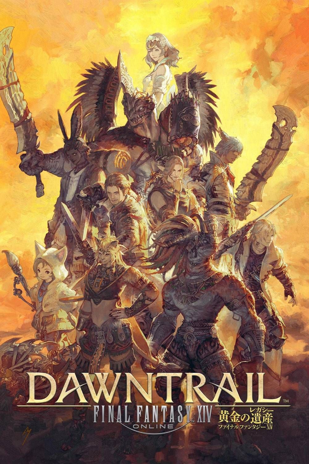 FFXIV: Dawntrail The Arcadion M4S Guide