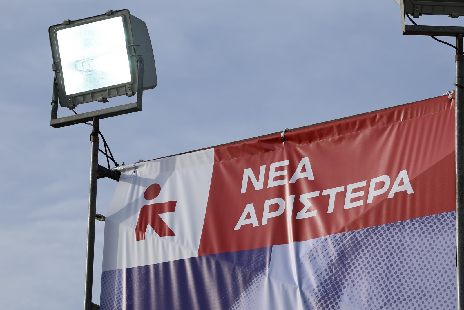 Νέα Αριστερά κατά Διαμαντοπούλου: "Υμνησε το σχέδιο Πισσαρίδη, να ...