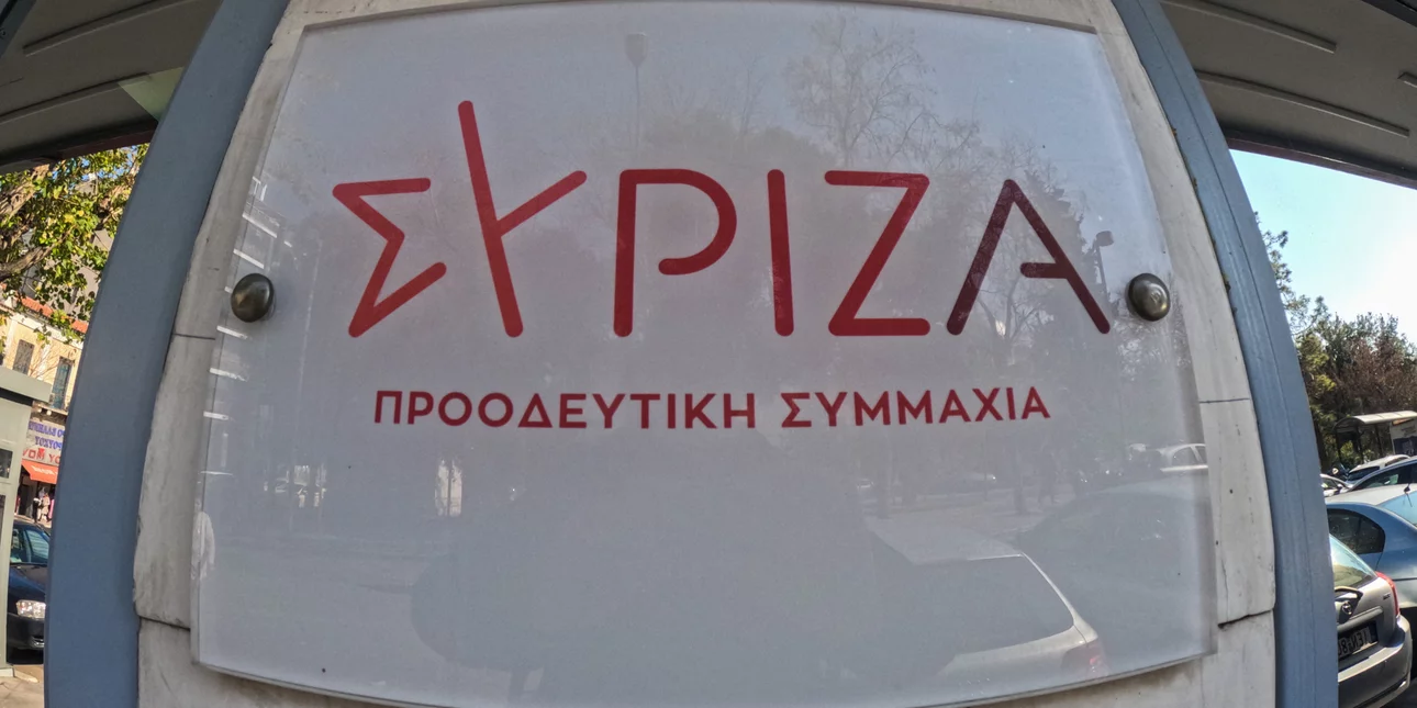 Πρόταση ΣΥΡΙΖΑ για κατάργηση του τέλους ταφής