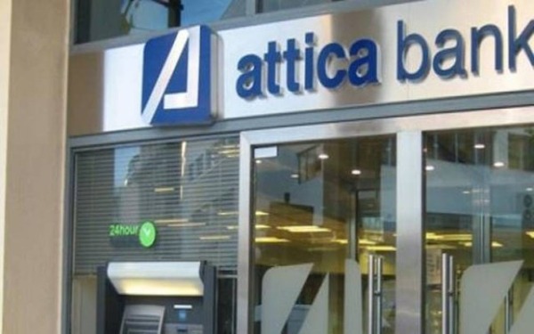 Attica Bank: Καταργεί χρεώσεις και σε συναλλαγές εκτός των κυβερνητικών ...
