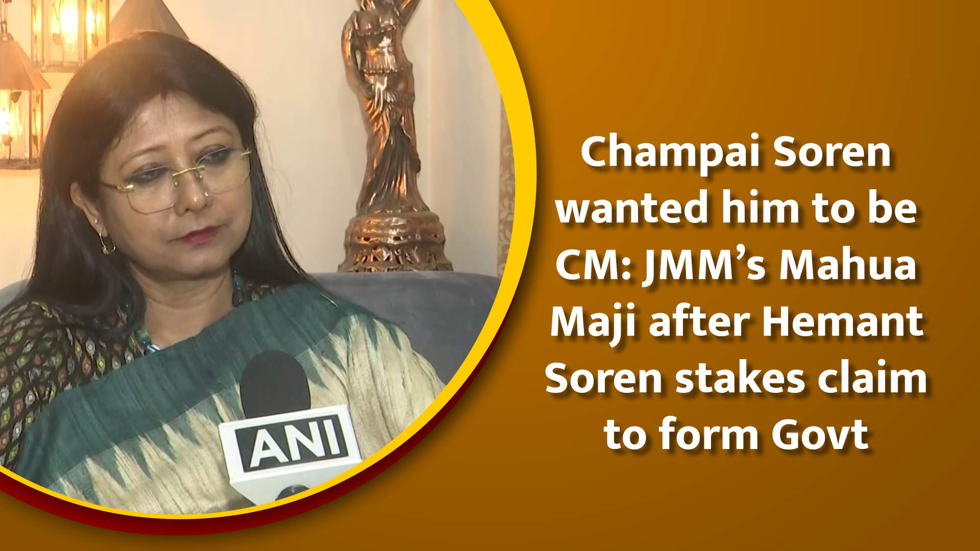 Champai Soren wanted him to be CM: JMM’s Mahua Maji after Hemant Soren ... Champai Soren wanted him to be CM: JMM’s Mahua Maji after Hemant Soren ...