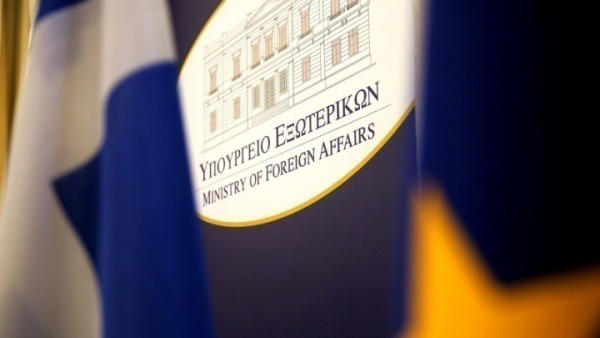 Κοινή δήλωση Ελλάδας & Γερμανίας για την εγκαθίδρυση εταιρικής σχέσης ...