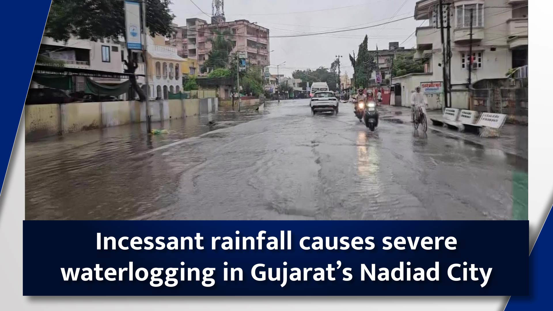 Incessant rainfall causes severe waterlogging in Gujarat’s Nadiad City Incessant rainfall causes severe waterlogging in Gujarat’s Nadiad City