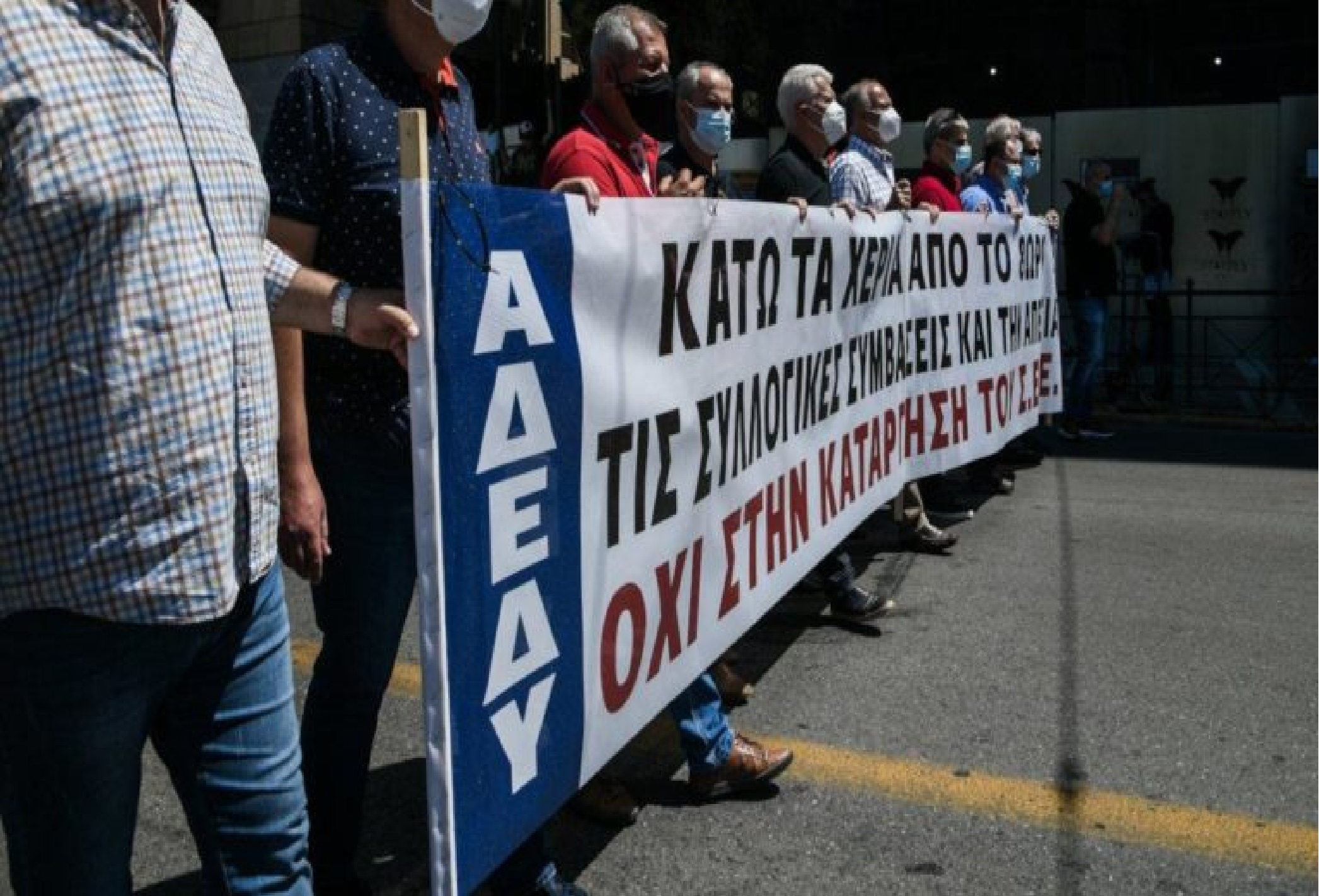 Πάτρα: Εκδήλωση της ΑΔΕΔΥ για τον 13ο και 14ο μισθό