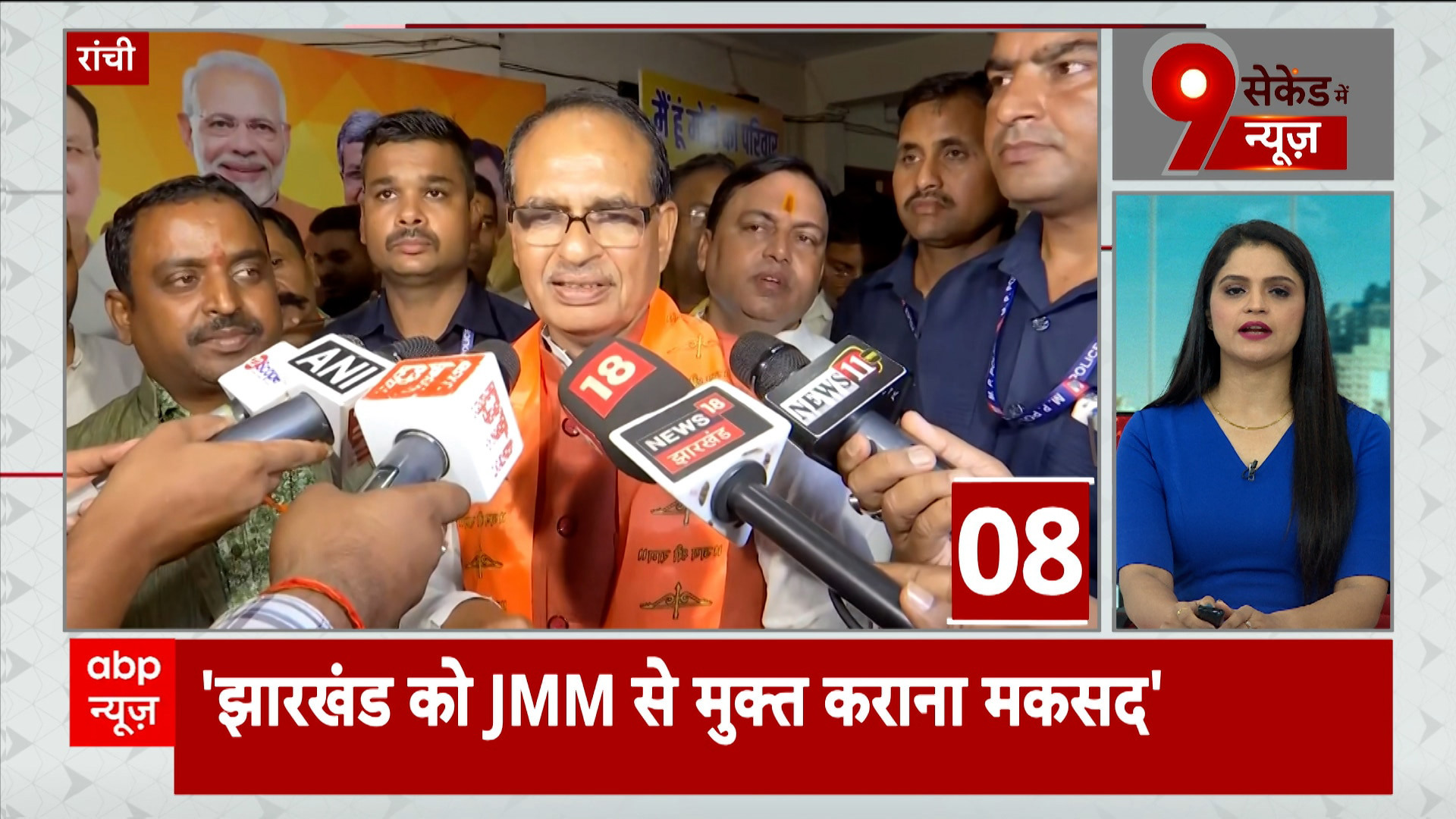 Jitan Ram Manjhi’s Party to Contest 25 Seats, Takes a Sharp Dig at CM ... Jitan Ram Manjhi’s Party to Contest 25 Seats, Takes a Sharp Dig at CM ...