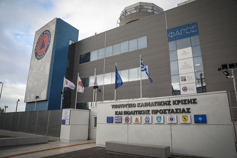 Σε ισχύ ο Ημερήσιος Χάρτης Πρόβλεψης Κινδύνου Πυρκαγιάς