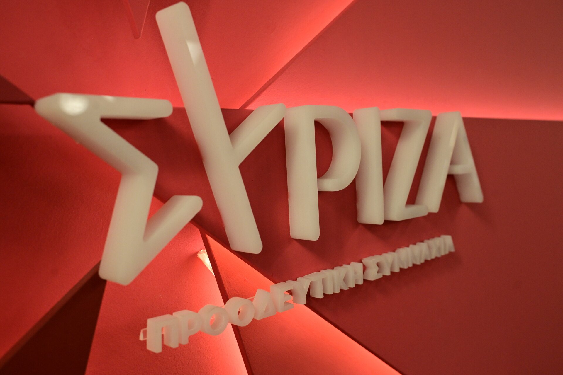 ΣΥΡΙΖΑ: Τα αποτελέσματα της ψηφοφορίας για την Κεντρική Επιτροπή ...
