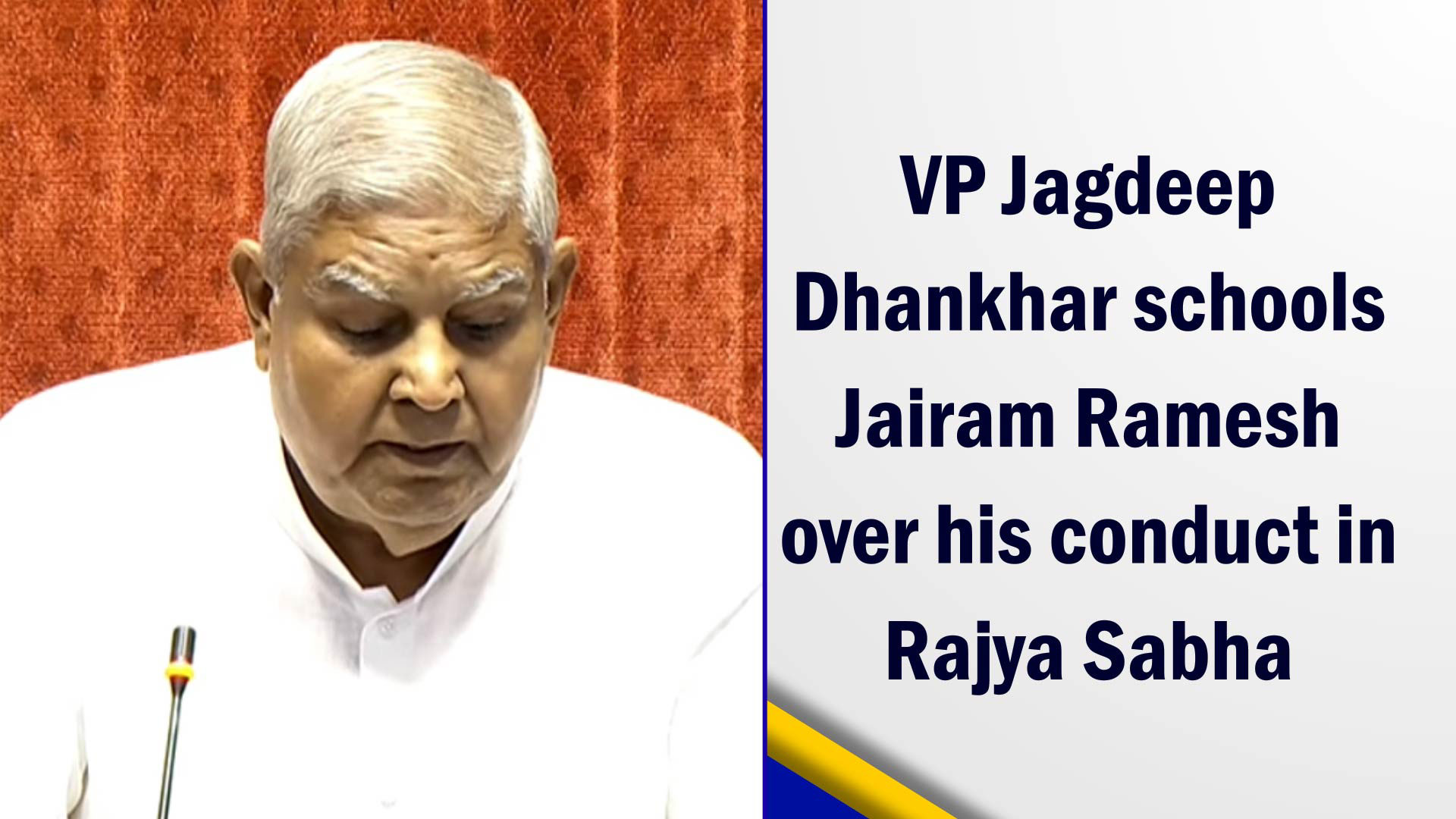 VP Jagdeep Dhankhar schools Jairam Ramesh over his conduct in Rajya Sabha VP Jagdeep Dhankhar schools Jairam Ramesh over his conduct in Rajya Sabha
