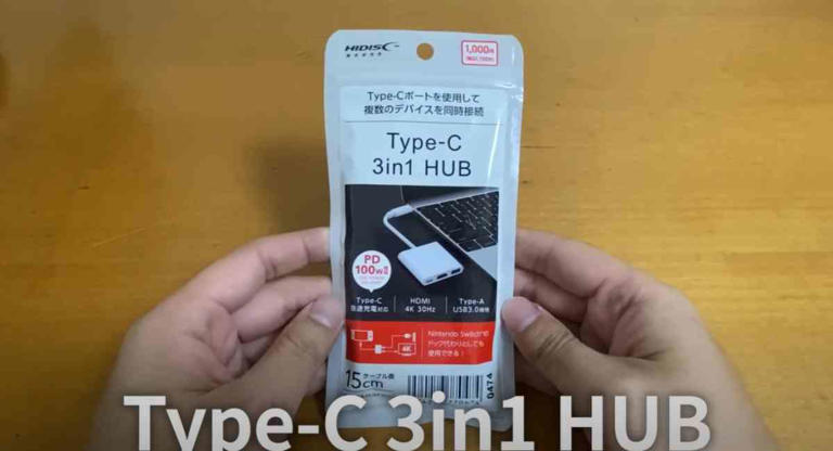 ダイソーから「TYPE-C 3in1ハブ」が新発売！Switchやスマホの画面をテレビに接続できる優れもの！