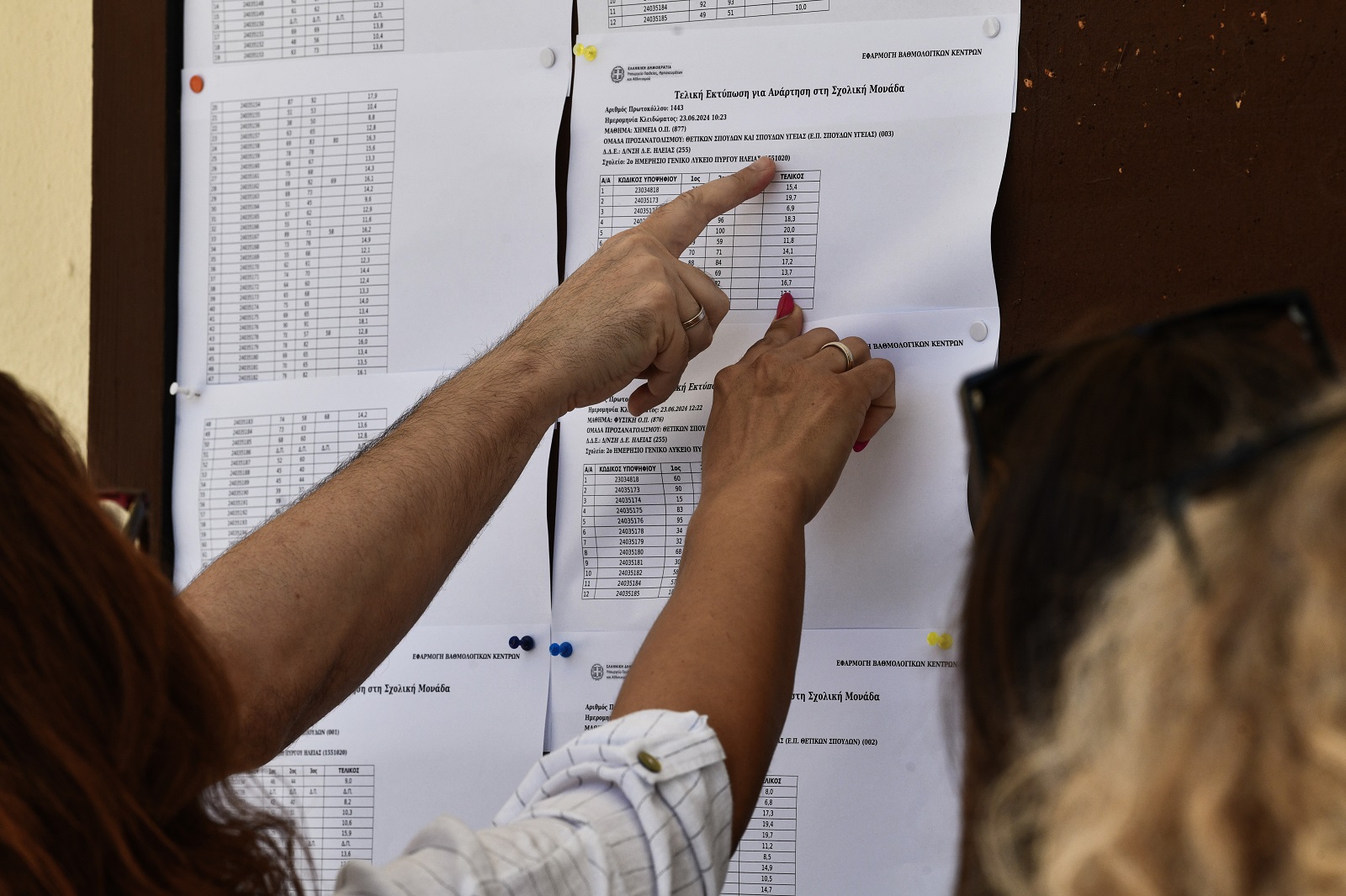 Πανελλήνιες 2025: Οι μαθητές που αρίστευσαν στη Θεσσαλονίκη