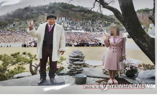 [2보] 여신도 성폭행 Jms 정명석 징역 17년 확정