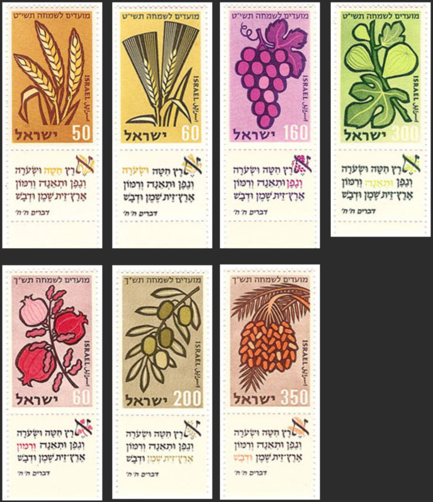 What are the seven species of Israel?
