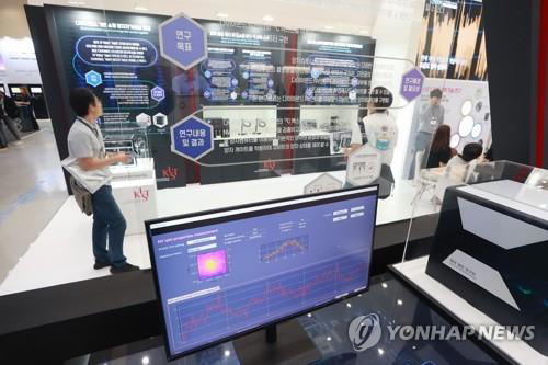 S. Korea attends virtual U.S.-led multilateral meeting on quantum ... S. Korea attends virtual U.S.-led multilateral meeting on quantum ...