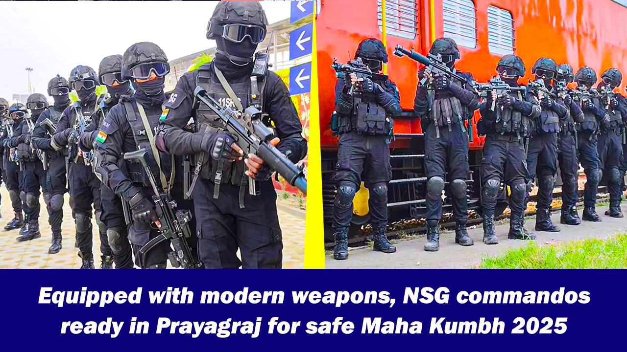 Equipped with modern weapons, NSG commandos ready in Prayagraj for safe ...