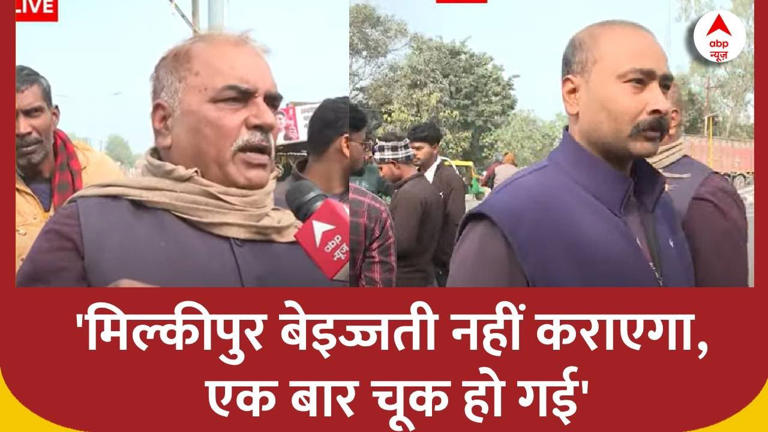 'Milkipur Won't Tolerate Insult, One Mistake Was Enough' - Locals See ... 'Milkipur Won't Tolerate Insult, One Mistake Was Enough' - Locals See ...