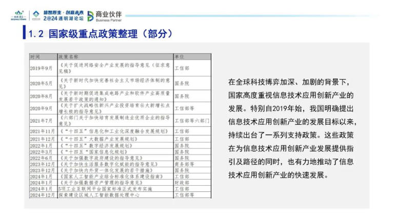 De-icing pad debuts at Charlotte Douglas International Airport