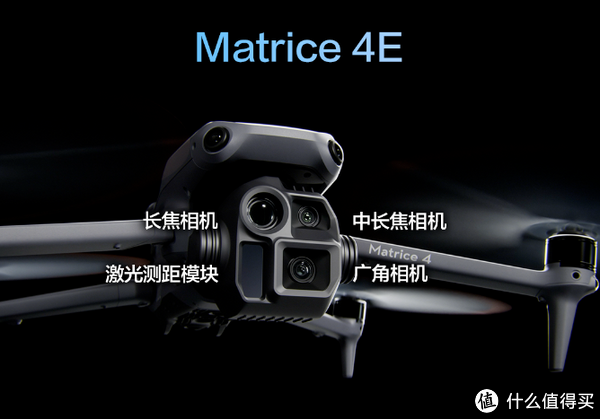 大疆matrice 4e 4t首发评测：让无人机巡检驶入智能快车道
