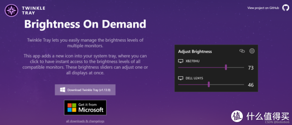 Twinkle Tray 一款适用于 Windows 系统的屏幕亮度调节软件