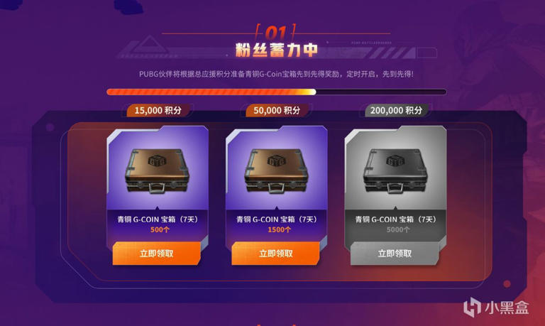 连结!星月汇聚活动来袭~GODV和PIGFF夹克限量500份！