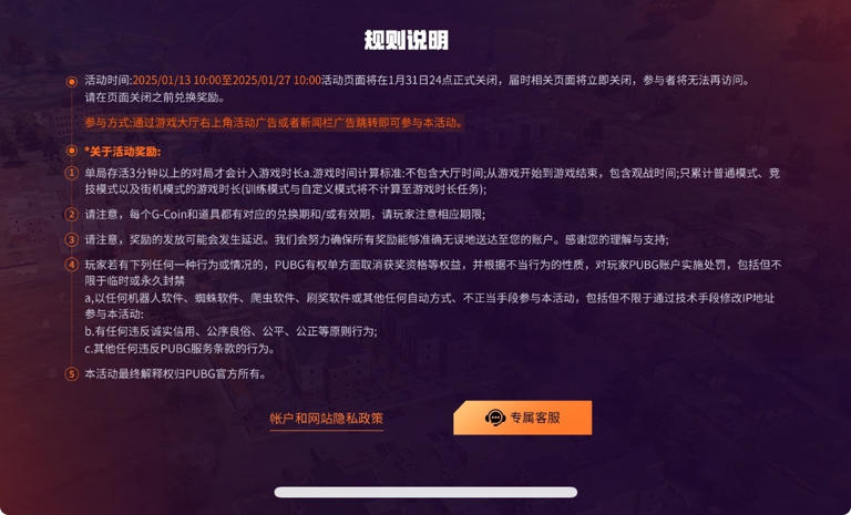 连结!星月汇聚活动来袭~GODV和PIGFF夹克限量500份！