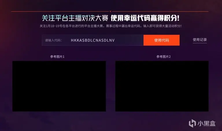 连结!星月汇聚活动来袭~GODV和PIGFF夹克限量500份！