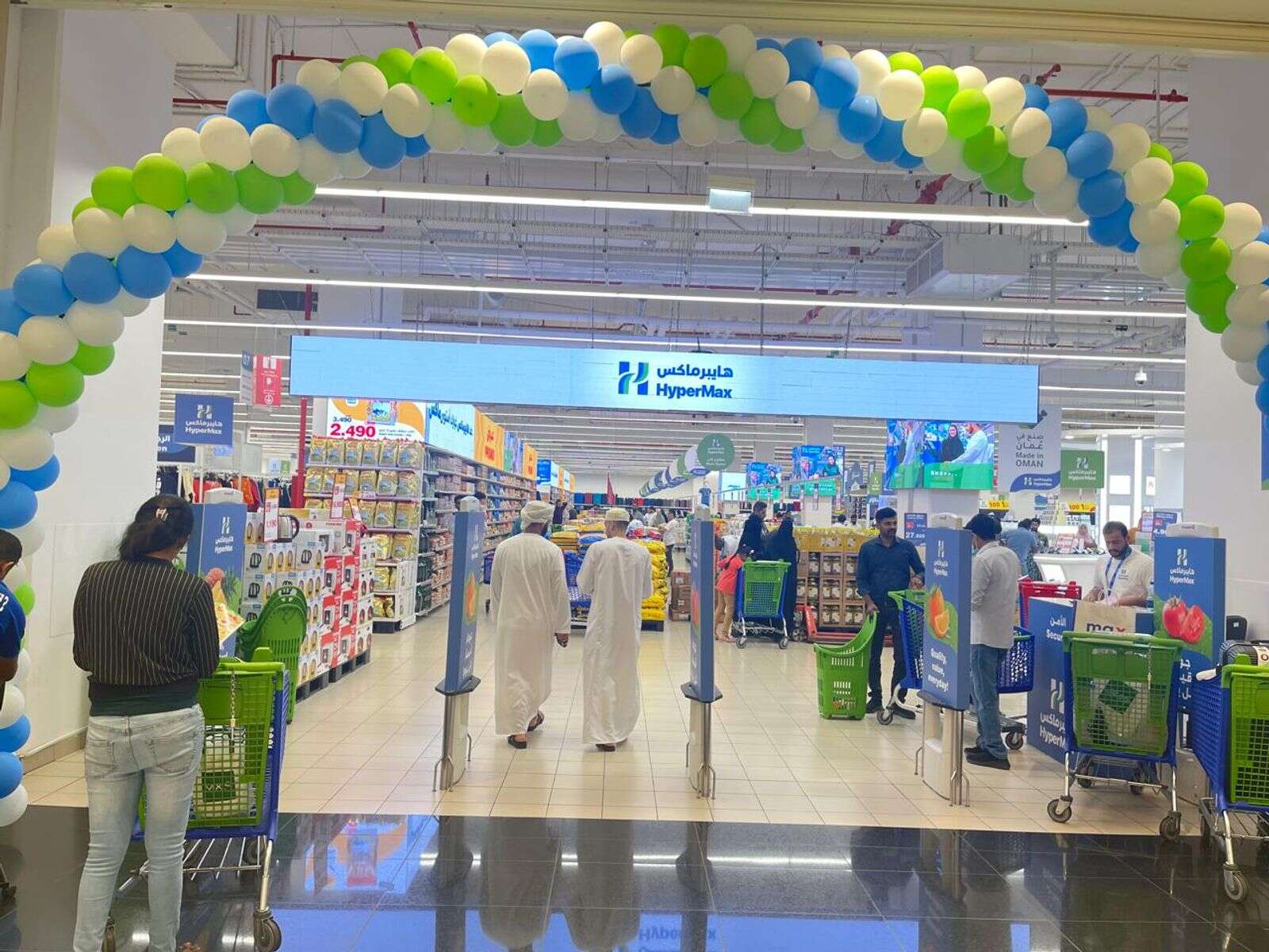 2,000 jobs to come up as Majid Al Futtaim launches grocery retail brand HyperMax in Oman