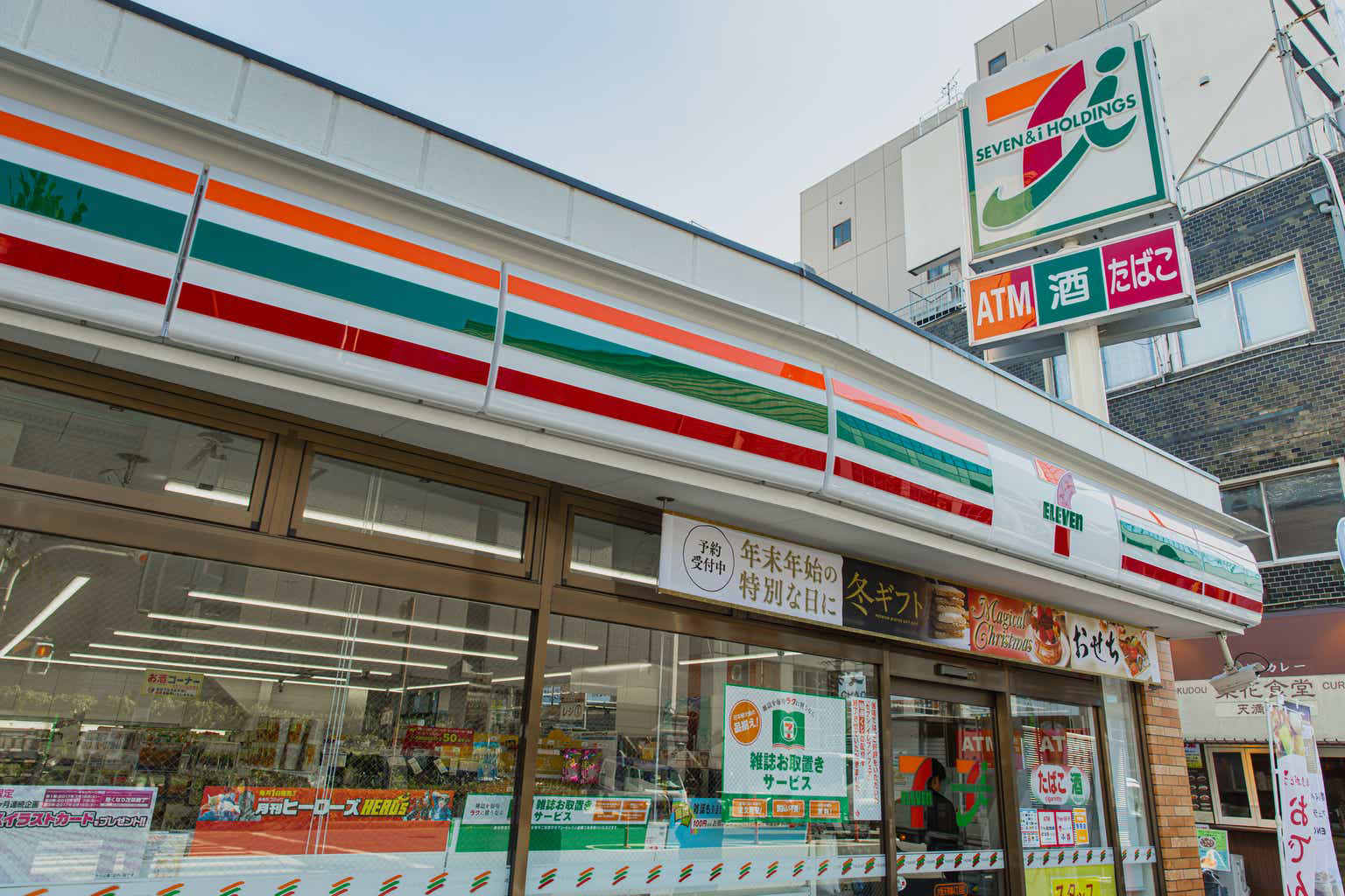 Apollo eyes $9.5 billion stake in Japan's Seven & i management buyout ... Apollo eyes $9.5 billion stake in Japan's Seven & i management buyout ...
