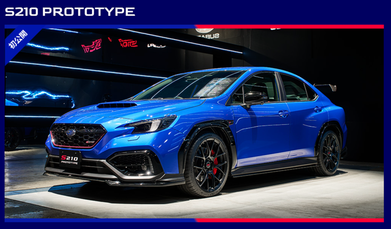 Subaru Teases New Performance Model, Could It Be a Reborn WRX STI