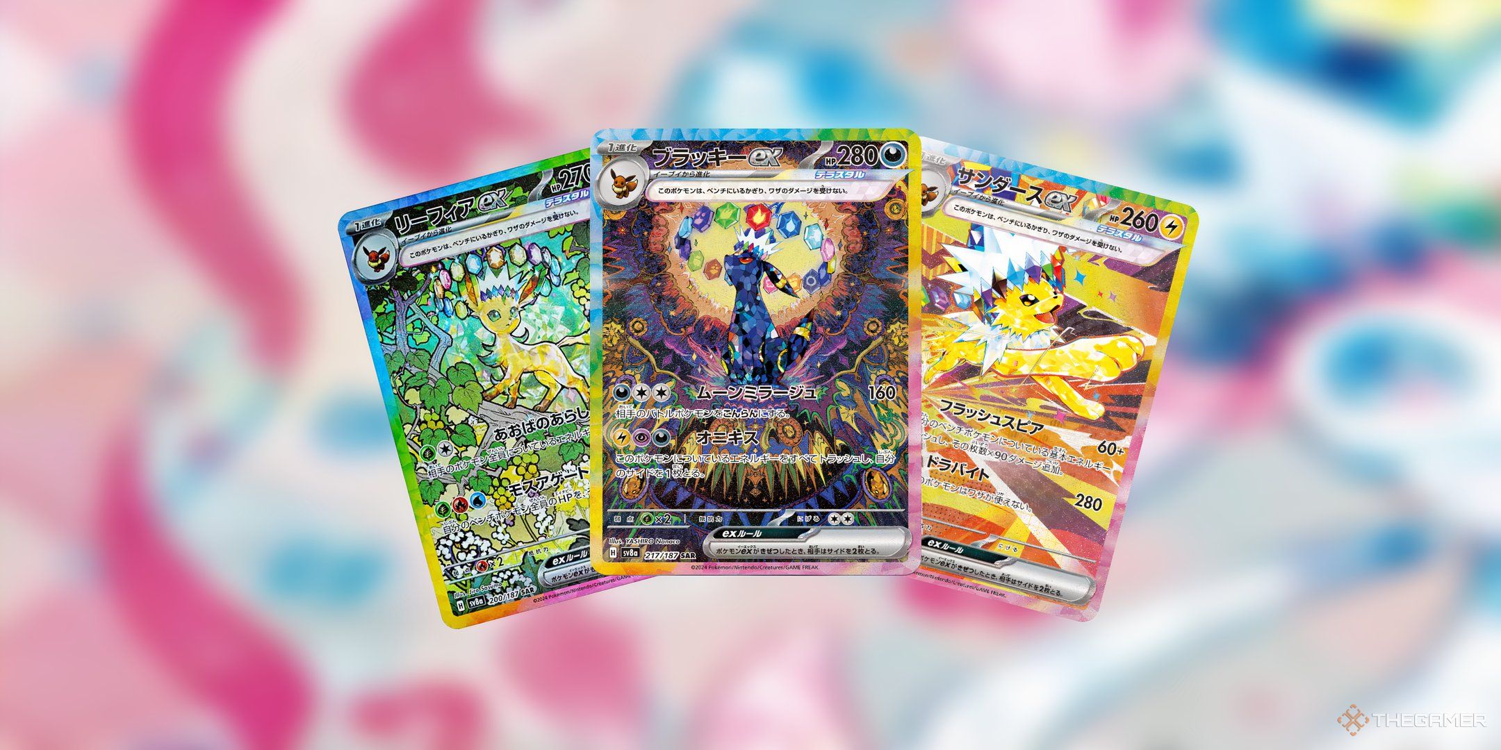 Pokemon’s Prismatic Evolutions Will Seemingly Have God Packs