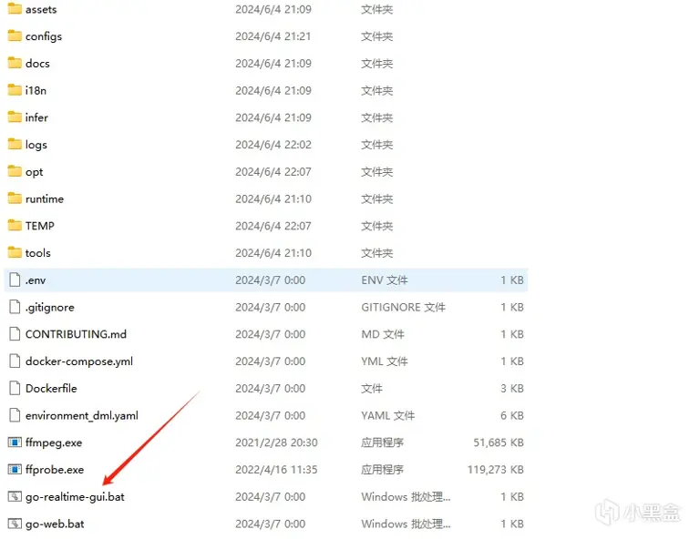 更详细的RVC变声器使用教程来了
