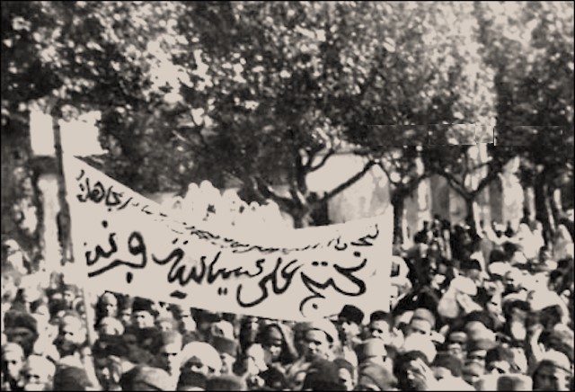 11th of January 1944, when the Istiqlal party wrote a manifesto ...