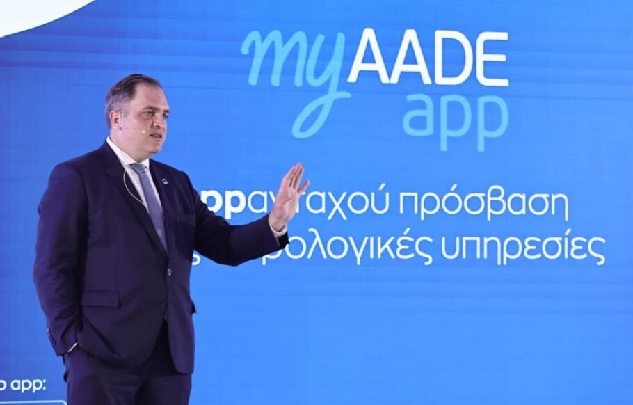 ΑΑΔΕ: Τα 25 σημαντικότερα έργα και δράσεις του 2025
