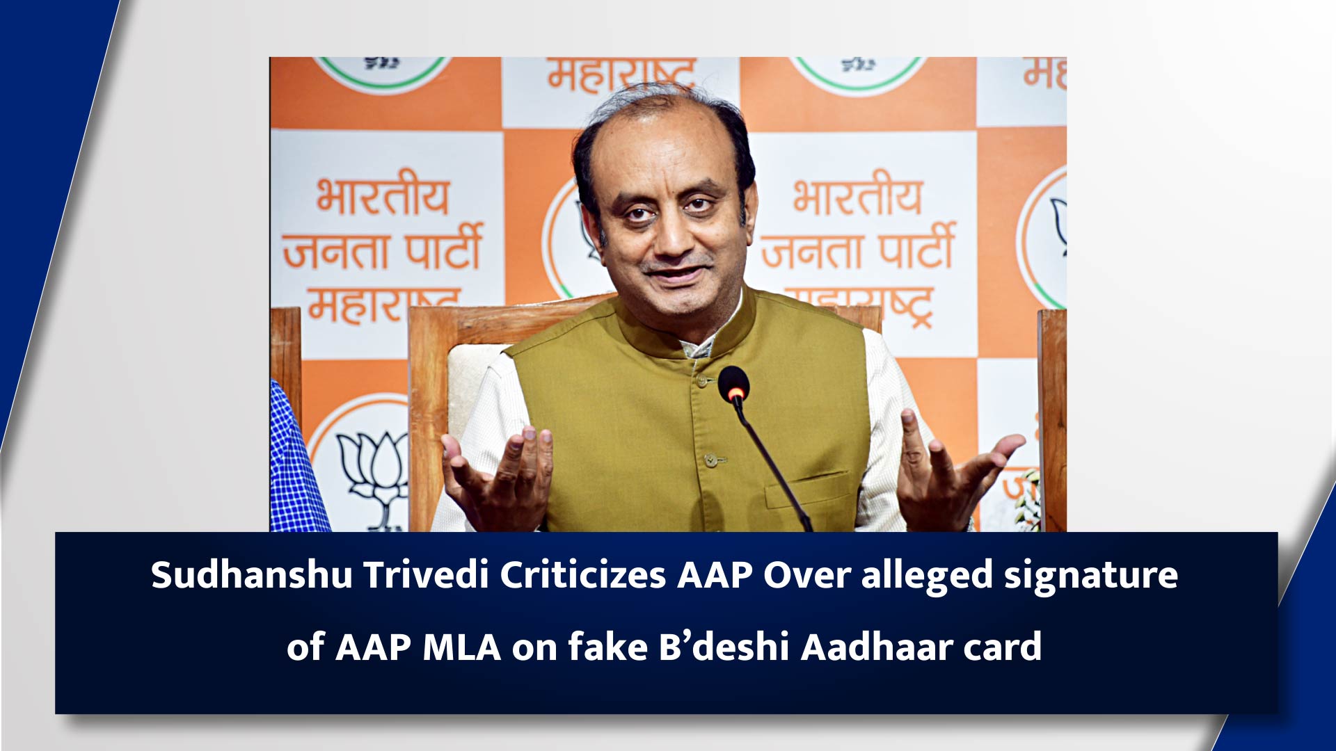 Sudhanshu Trivedi Criticizes AAP Over alleged signature of AAP MLA on ...