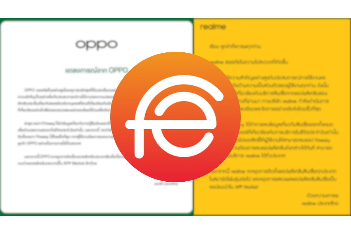 แอป Fineasy บน “realme-OPPO” มาจากไหน เข้าถึงข้อมูลอะไรได้บ้าง