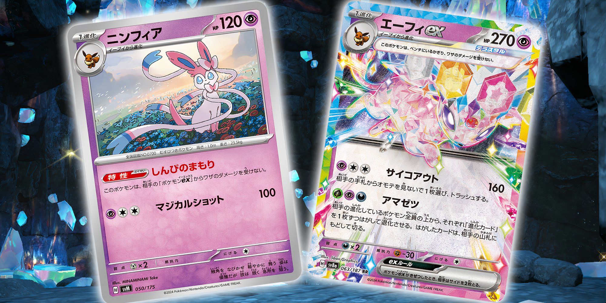 Pokémon TCG: Why These Two Prismatic Evolutions Cards Will Make For A ...