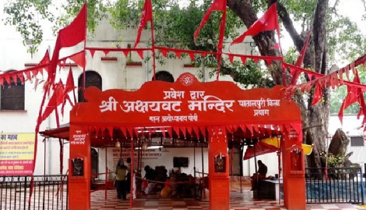 10 Famous Temples To Visit in Prayagraj