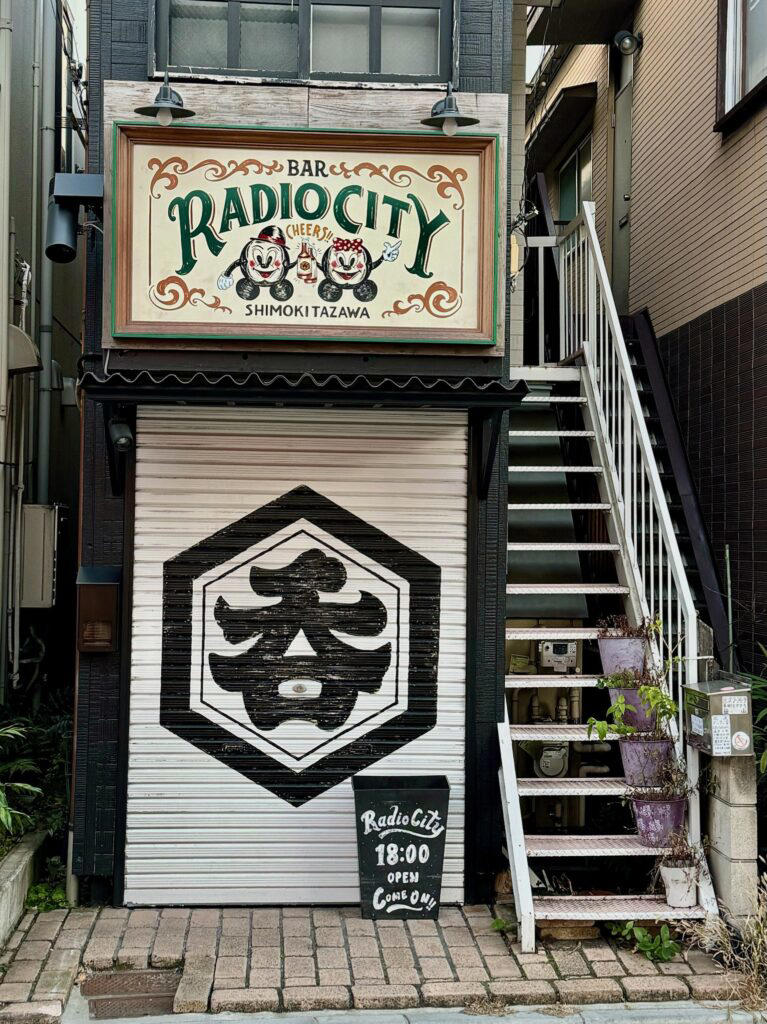 Tokyo After Dark: 25 Unique Nighttime Activities