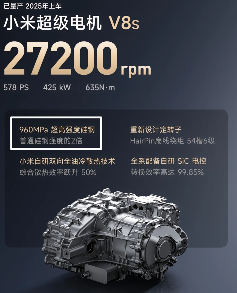 比亚迪汉L的电机达到了惊人的580KW，小米V8S电机还有营销优势吗？