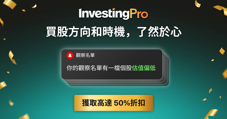 比科技股還猛？美股這個行業的Q4盈利增速料大超科技股