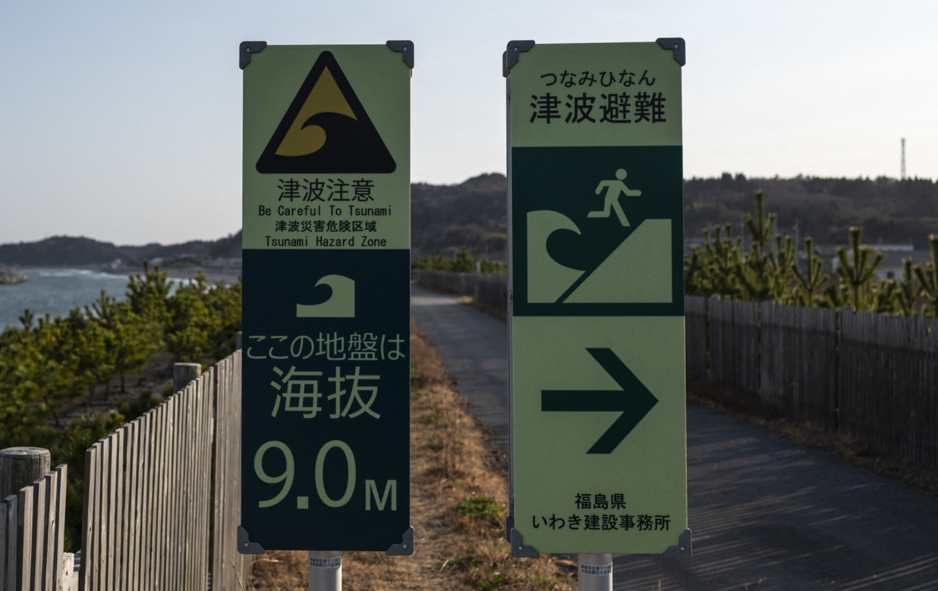 Japan issues tsunami warning following 6.9 magnitude earthquake