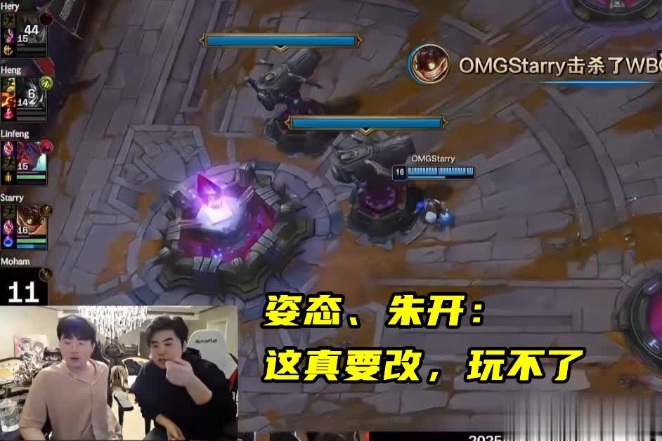 LOL：新野怪过于BT，WBG拿到就3-0