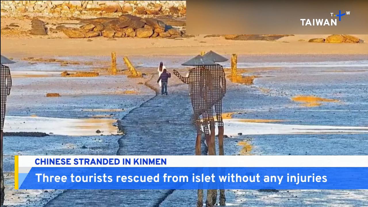 Three Chinese Tourists Rescued After Being Stranded on Kinmen Islet ...