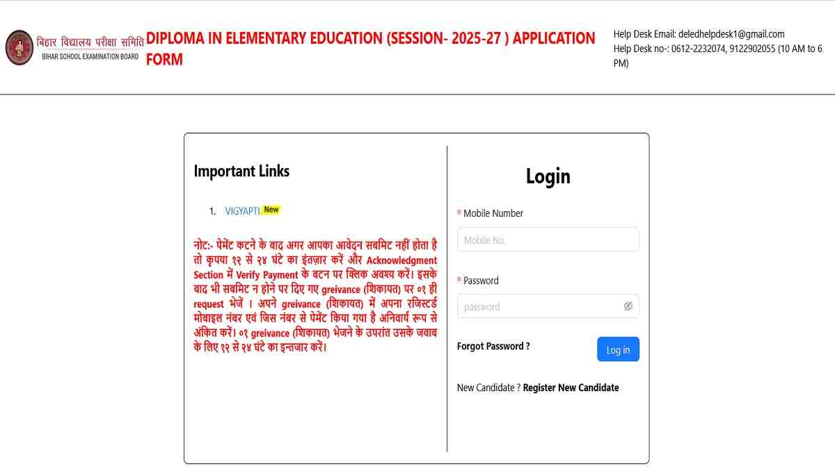 BSEB Bihar DElEd 2025: Registration begins at deledbihar.com, Direct ...