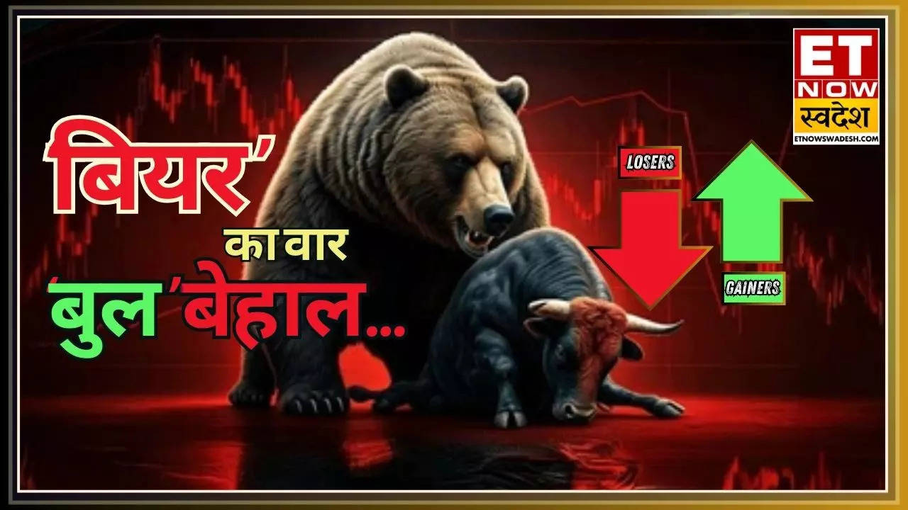 Sensex Nifty Stock Market Fall : SENSEX 1048 अंक टूटा - NIFTY 23100 के ...