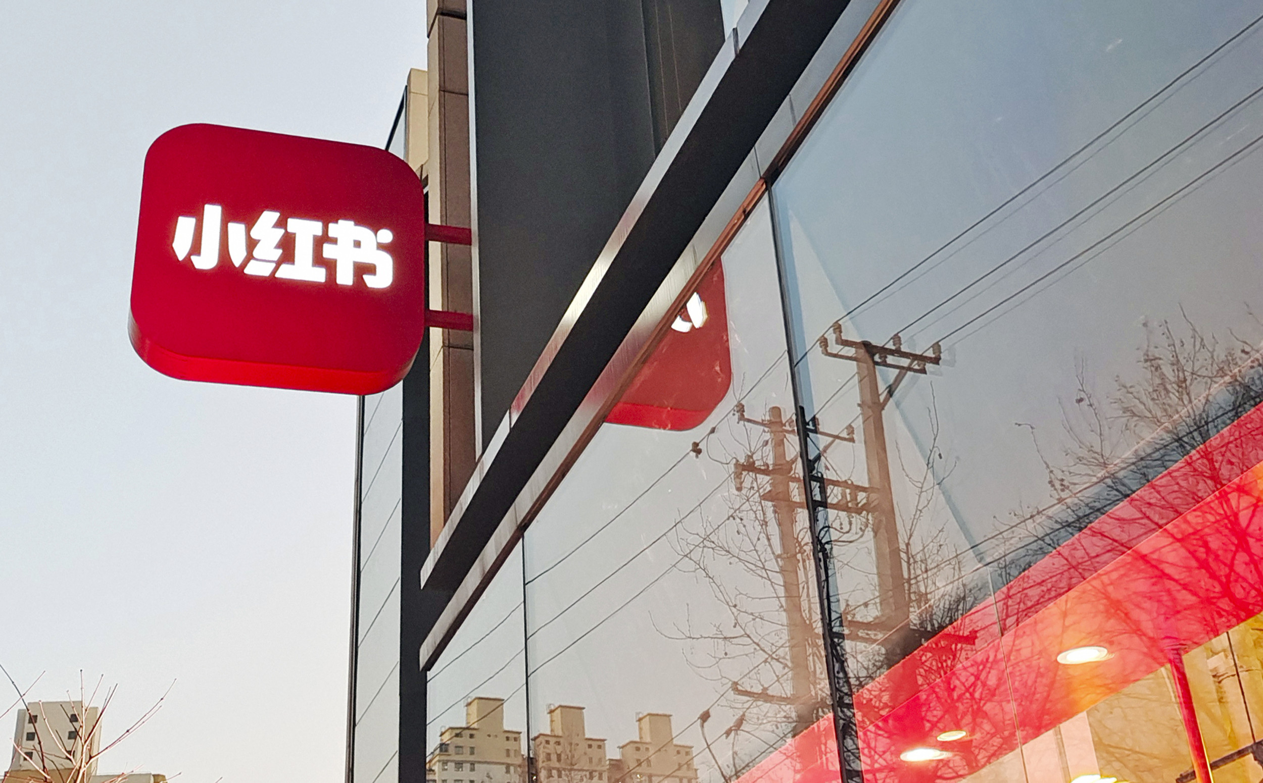 What Is RedNote? Platform Jumps to #1 in App Store as TikTok Ban Looms