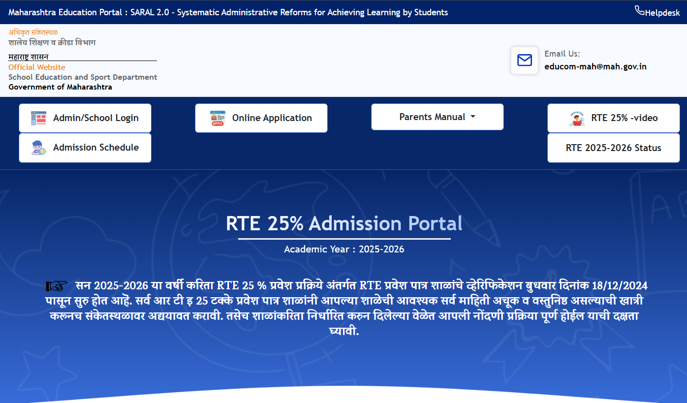 Maharashtra RTE admissions 2025-26 begin for 25% reserved seats: Direct ...