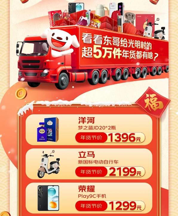 荣耀Play9C新版来袭，589元享5G！性价比超越Redmi 14C？