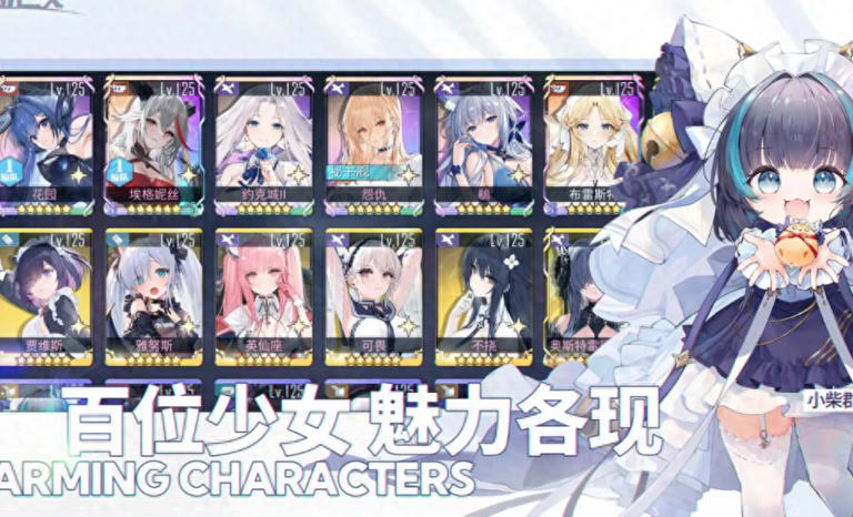 碧蓝航线新手怎么玩？碧蓝航线新手入门攻略，快速上手少走弯路！